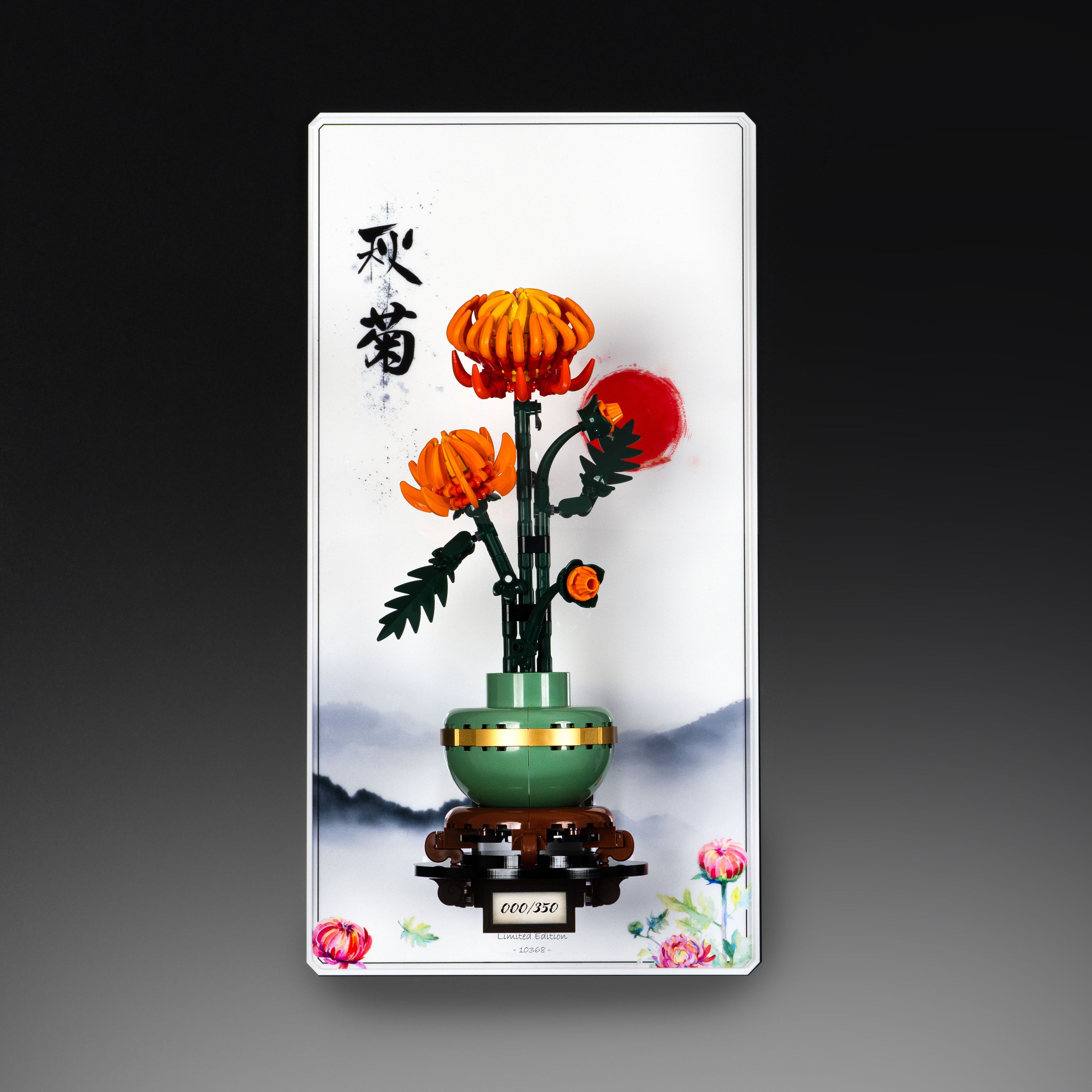 Wall Mounted Display Stand for LEGO Botanicals Chrysanthemum 10368 ...